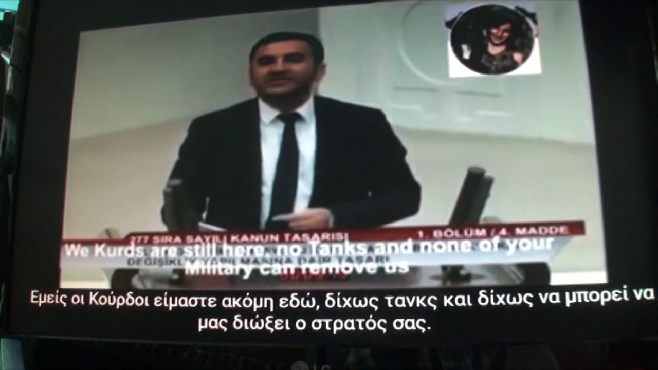 ΚΟΥΡΔΟΣ ΒΟΥΛΕΥΤΗΣ ΟΜΟΛΟΓΕΙ ΜΕ ΘΑΡΡΟΣ ΜΕΣΑ ΣΤΗΝ ΤΟΥΡΚΙΚΗ ΒΟΥΛΗ 20-11 ...