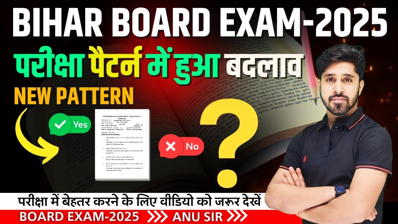 Bihar Board New Exam Pattern || Bseb New Syllabus & Exam Pattern ...