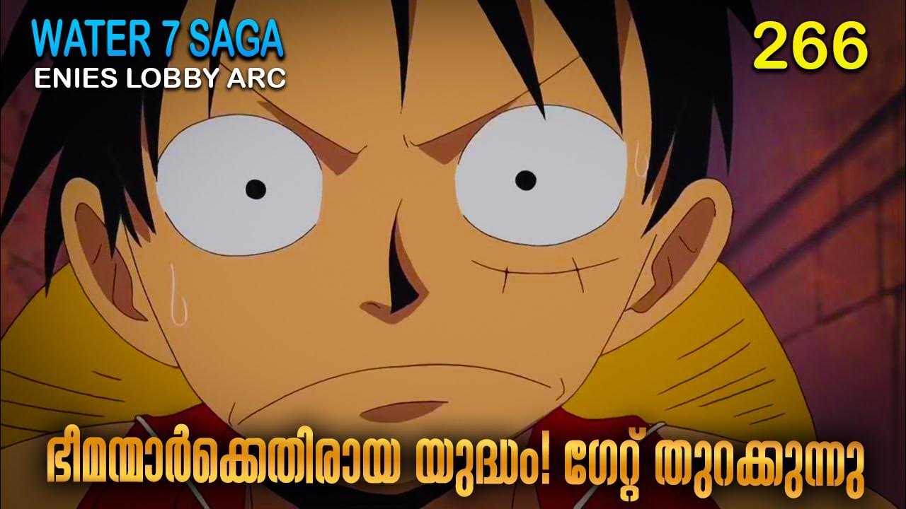 One Piece| മലയാളം Season 4 Episode 266 Explained in Malayalam | World's Best Adventure - YouTube