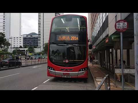 KMB S-281A AVBWU633 UZ4890@281A駛離愉翠苑巴士站 - YouTube
