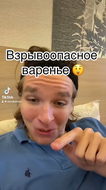 Бабушкино варенье 👵🤫 #историяизжизни #юмор #история - YouTube