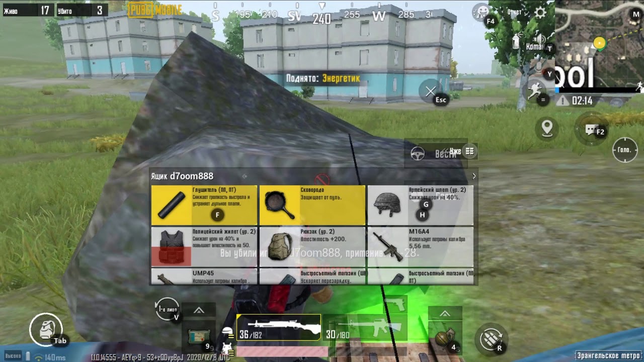 POBG MOBILE ТОЛЬКО ЛУЧШИЕ МОМЕНТЫ ПУБГ! #POBG - YouTube
