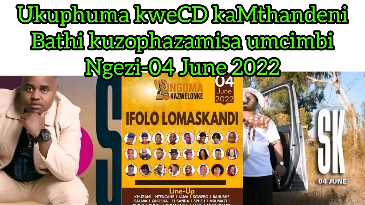 ukukhipha kwe-Igcokama Elisha engathi kuzowuphazamisa uMcimbi Ingoma ...