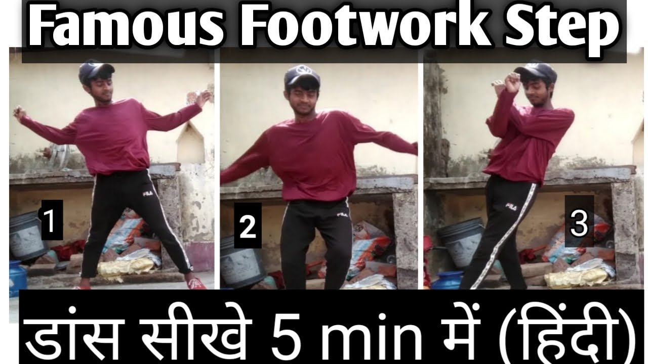 Learn 5 Famous Footwork Step| basic footwork dance for beginners| डांस ...