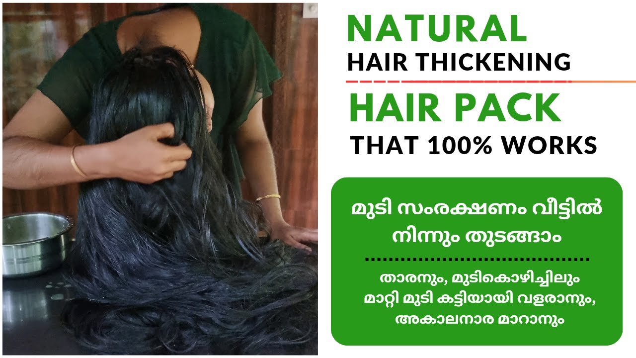 Hair Thickening Pack Recipe | Boost Thickness With This Homemade Hair ...