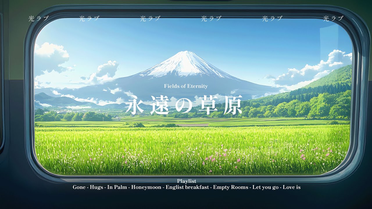 Hikari Relaxing Piano: Fields of Eternity 永遠の草原 | A Journey Through ...
