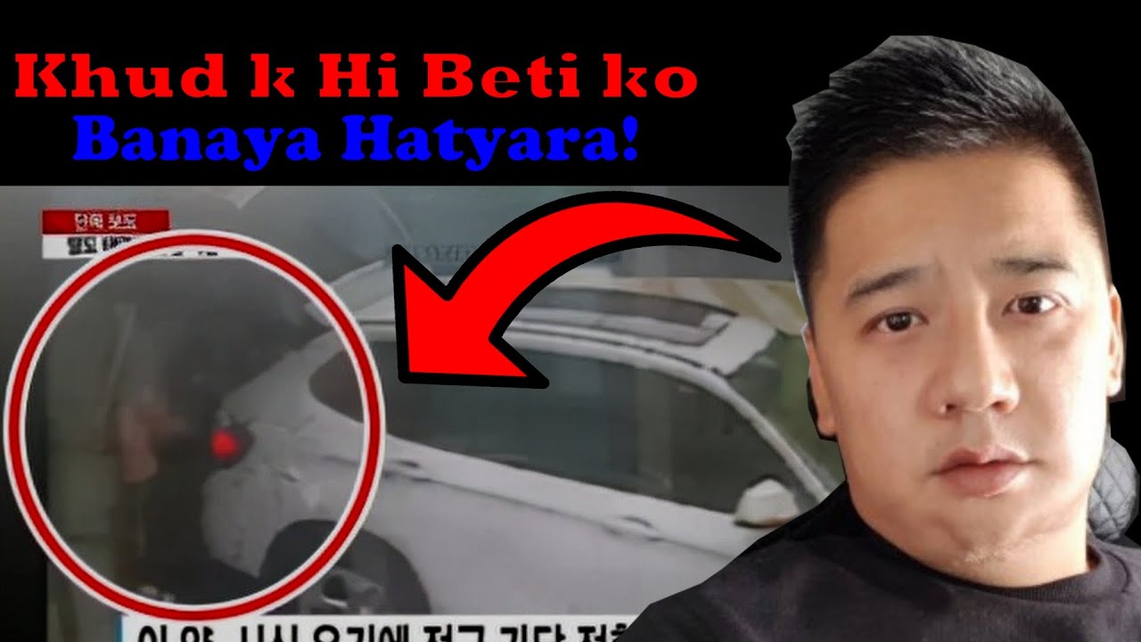 Khud k hi Beti ko banaya hatyara || Molar Daddy Crime Case || South ...
