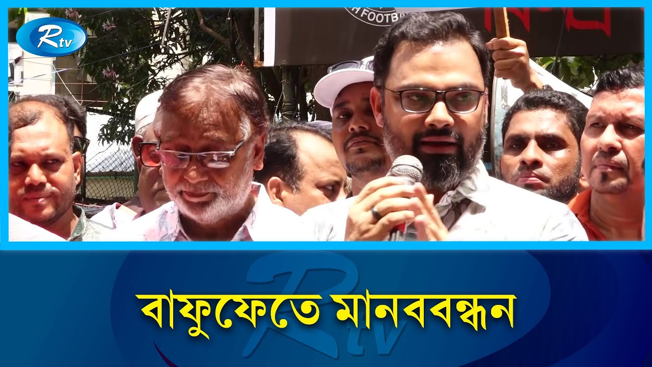 কাজী সালাহউদ্দিনকে ২৪ ঘণ্টার আল্টিমেটাম ফুটবলার-সংগঠকদের | Kazi ...