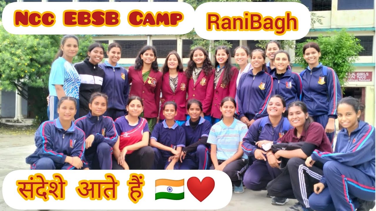 #NCC cadets #EBSB Camp RaniBagh💝 #Songसंदेशे आते हैं💞🇮🇳.. From Nainital ...