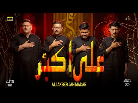 6th Noha 2025 | Ali Akber | علی اکبر جانِ مادر | Muharram 2025 | Dasta E Imam Hussain.