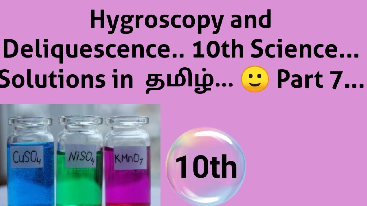 Hygroscopy and Deliquescence... 10th Science... Solutions in tamil... 🙂 ...