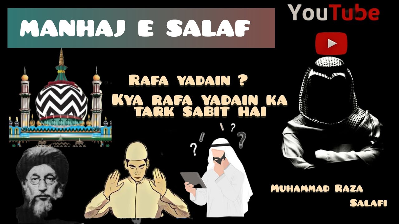 Topic on (Rafa yadain) by muhammad raza salafi - YouTube