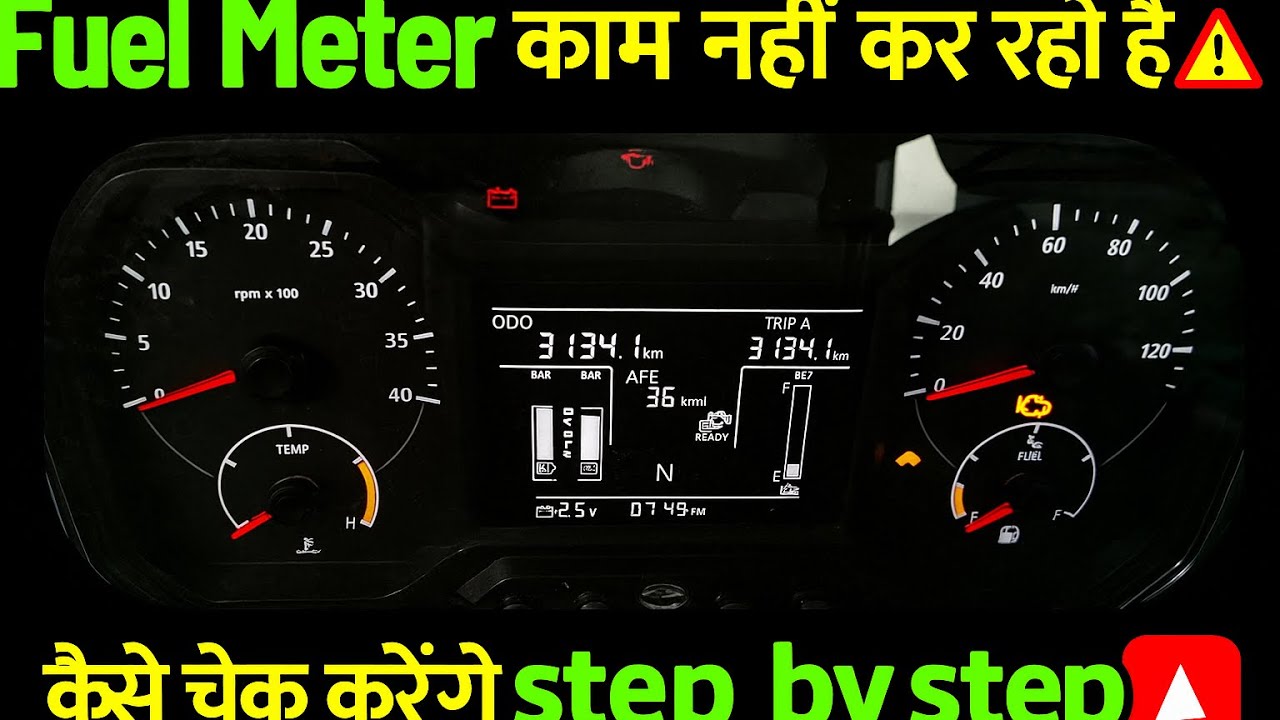 How to Check Fuel Level Sensor of #tata 5530 BS6 (Ranjit Kumar Tech)# ...