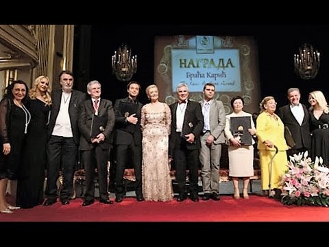 Nagrada Braca Karic 2010 The Karic Brothers Award - YouTube