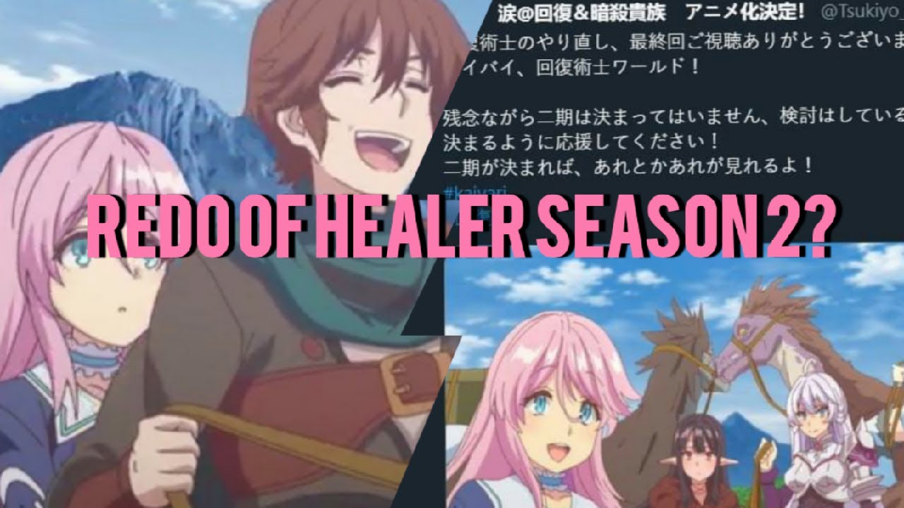 Redo Of Healer Season 2? - YouTube