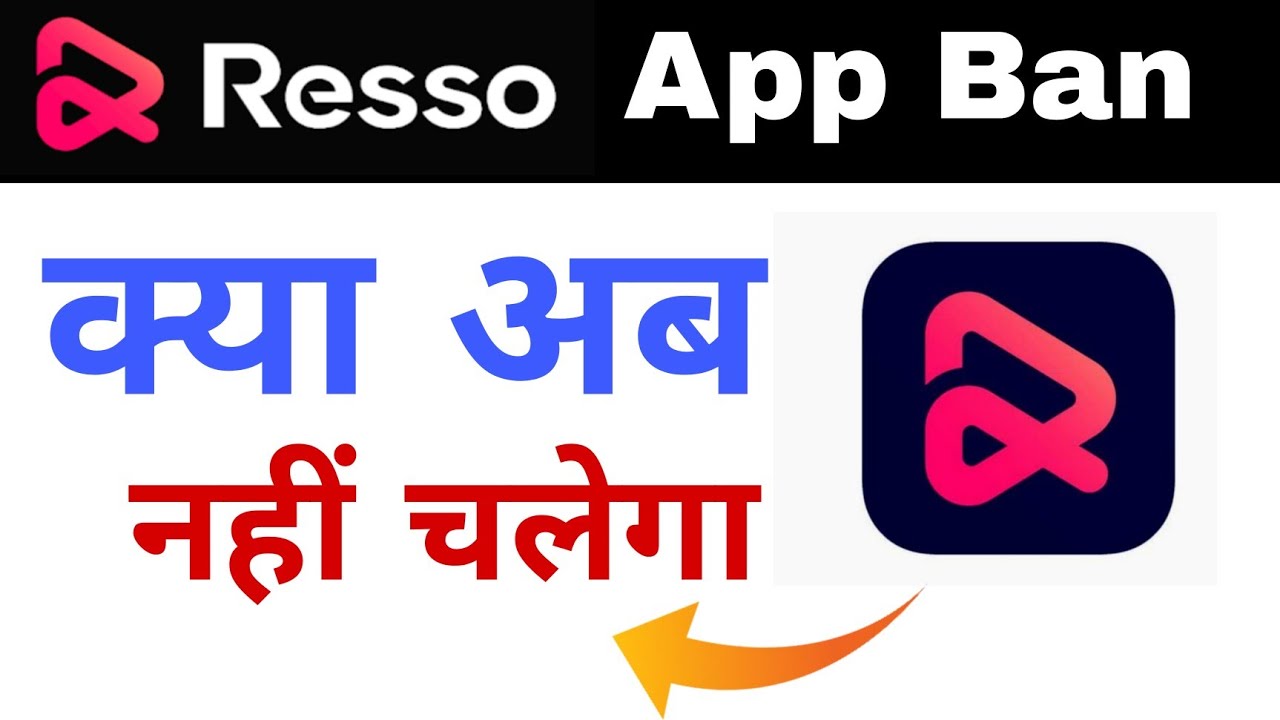 resso ban in india | how to download resso app | resso app ban 2024 ...