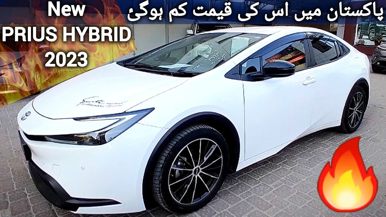 Toyota Prius X Hybrid 2023 | Price in Pakistan | Toyota Prius Hybrid ...