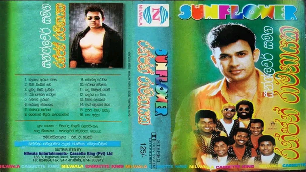 Sunflower with Ranjan Ramanayaka සන්ෆ්ලවර් සමග රන්ජන් රාමනායක - YouTube