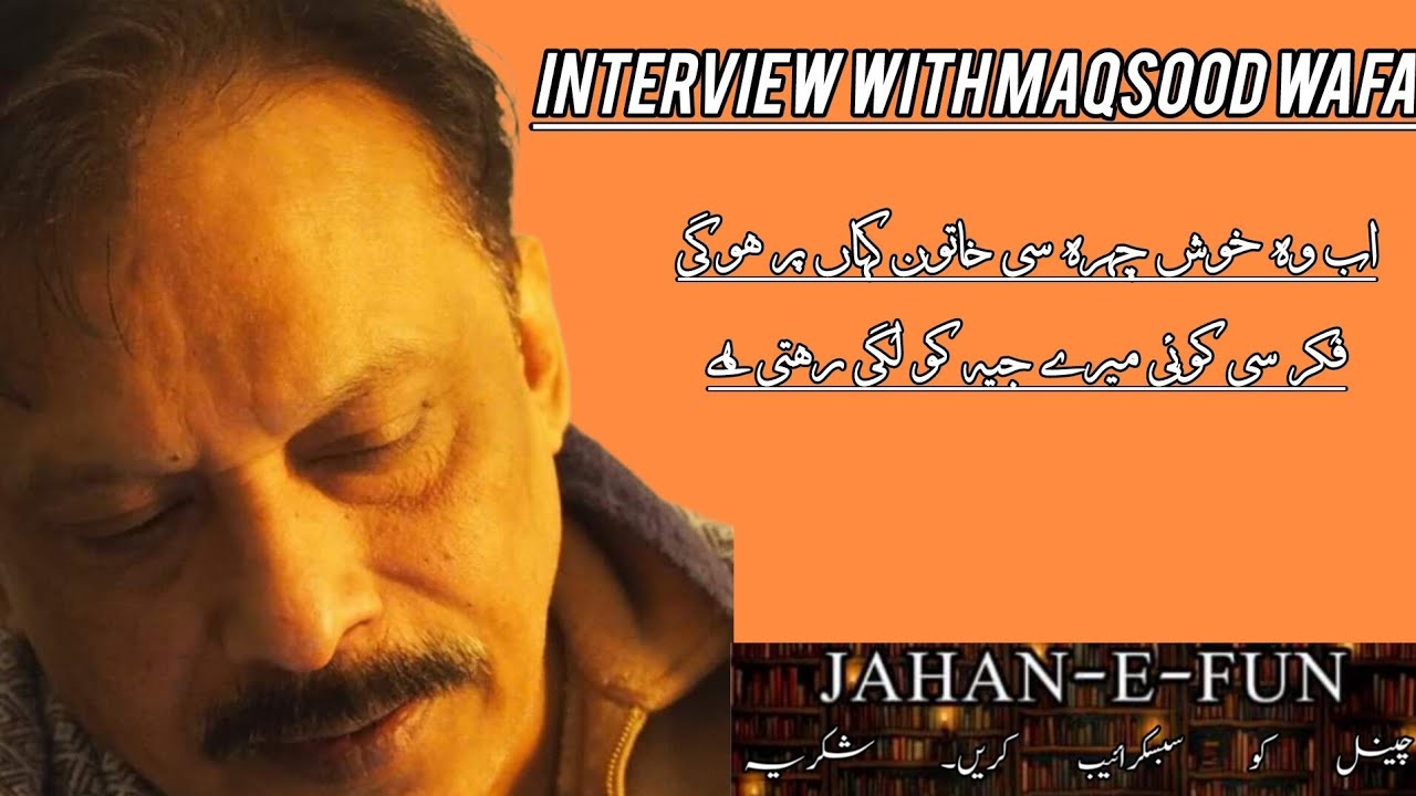 interview with maqsood wafa/Hussain sajid /full video/ jahanefun - YouTube