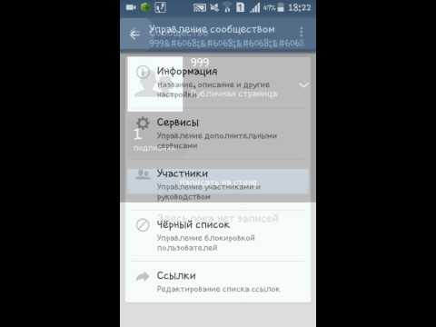 Vkontakta baq,adsiz qrupp acmaq,bow status