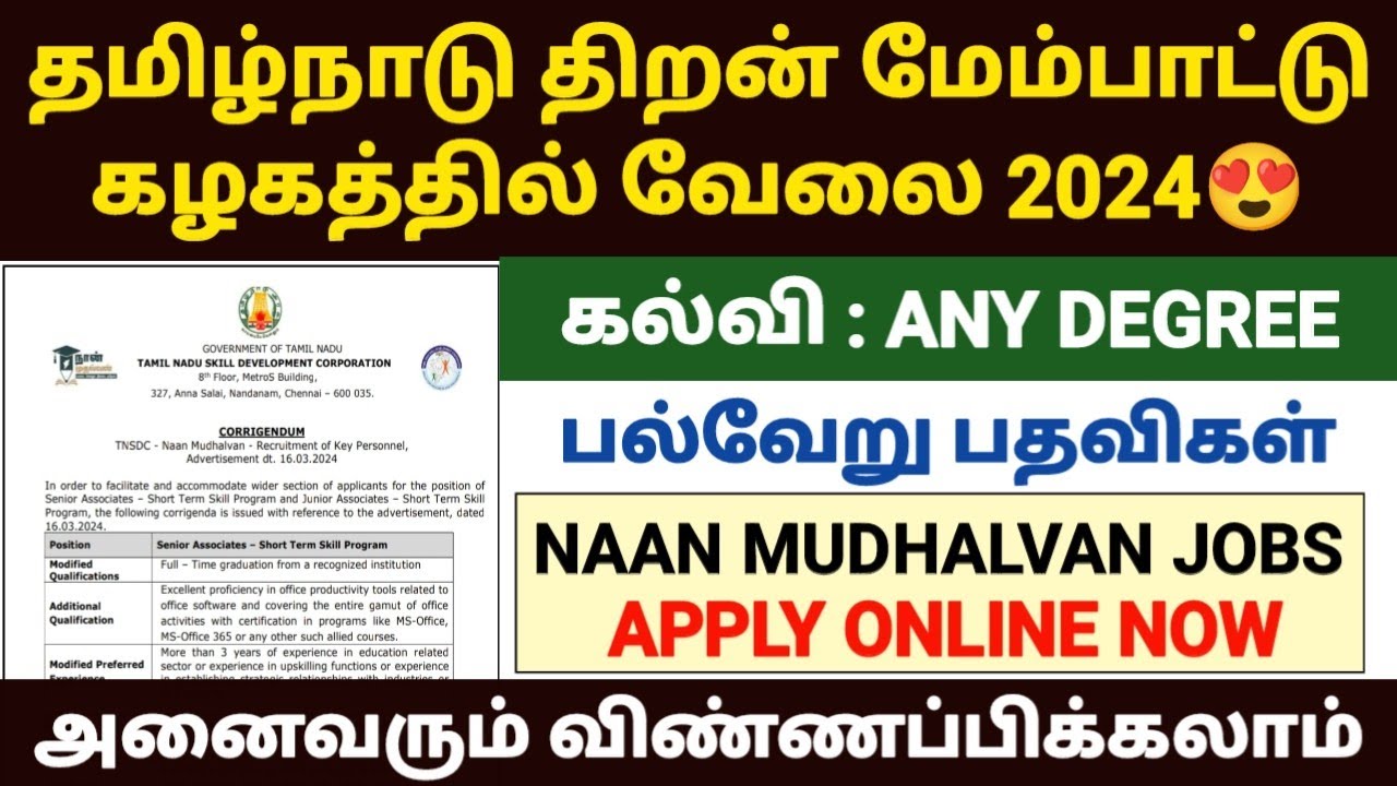 tnsdc recruitment 2023 | tamil nadu skill development jobs apply 2023 ...