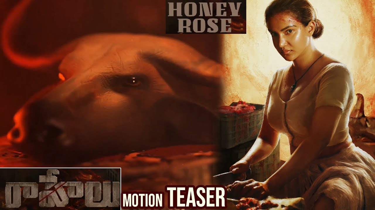 Honey Rose's Rachel Movie Motion Teaser | Honey Rose New Movie | Tolly ...