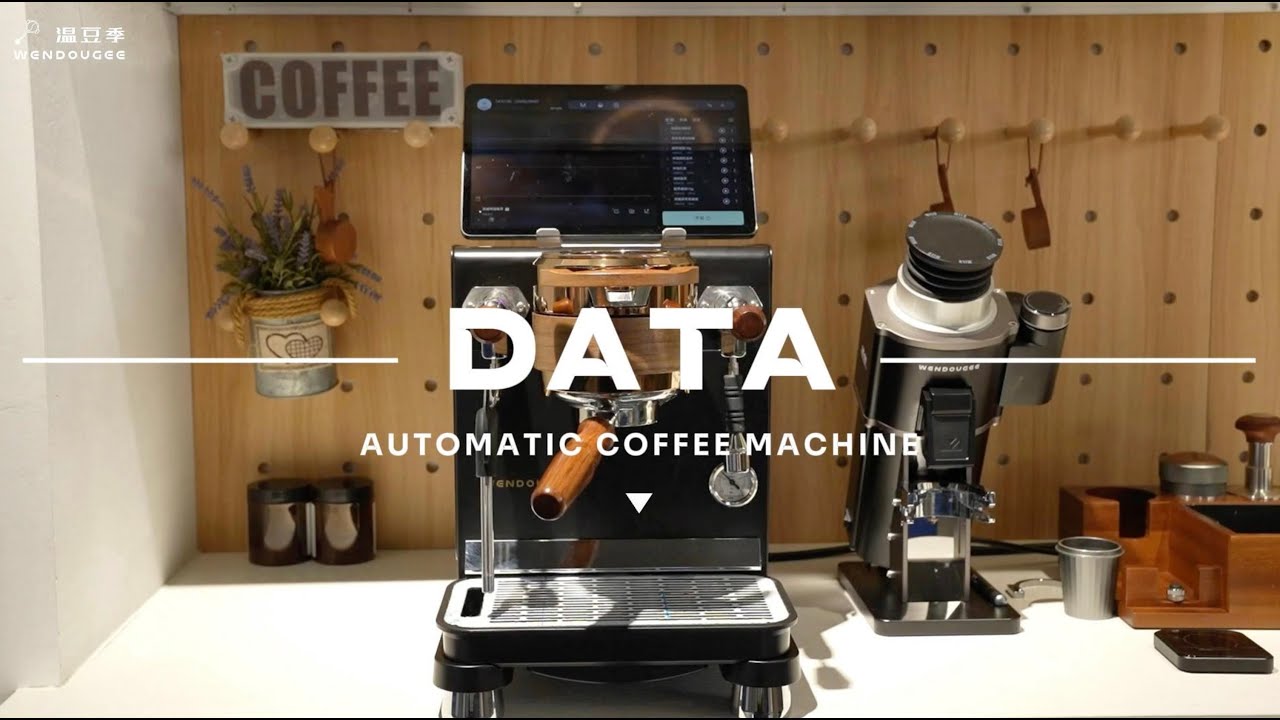 Wendougee DATA Espresso Machine - YouTube
