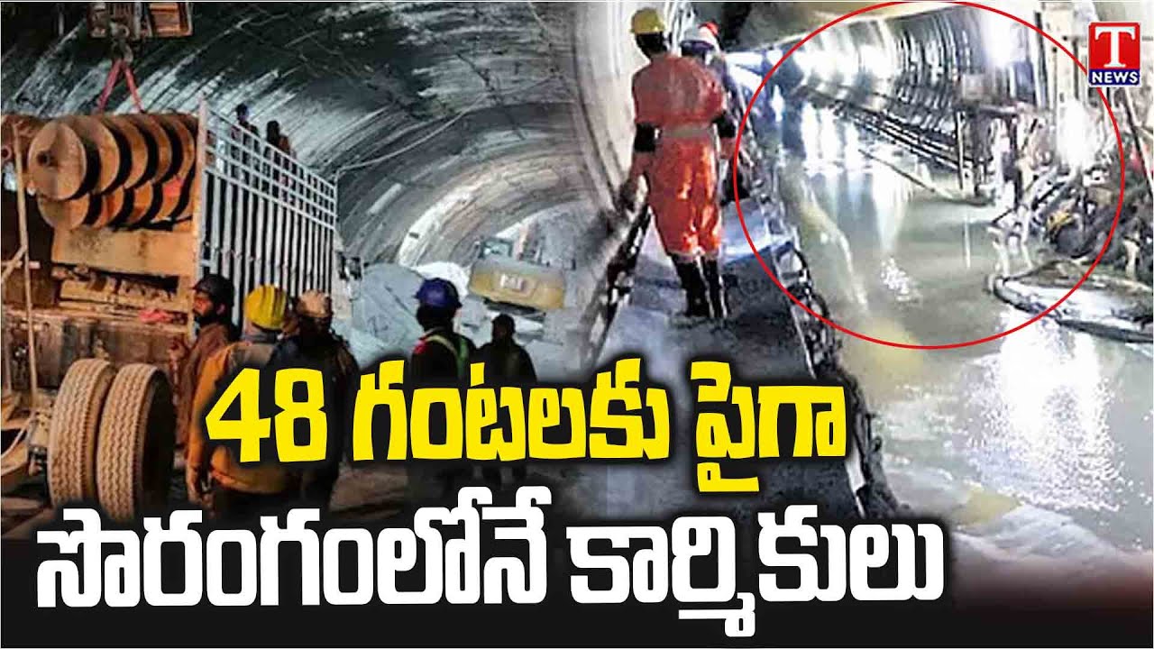 SLBC : Rat miners who extricated workers trapped in Uttarakhand tunnel ...