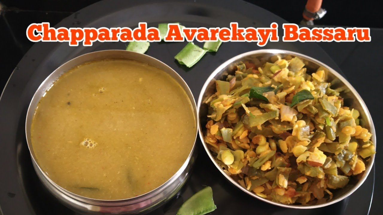 CHAPPARADA AVAREKAYI BASSARU RECIPE/FLAT/BROAD BEANS BASSARU/HEALTHY ...
