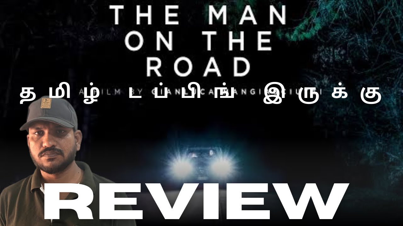 The Man On The Road Movie Review In Tamil ! The Man On The Road Tamil ...