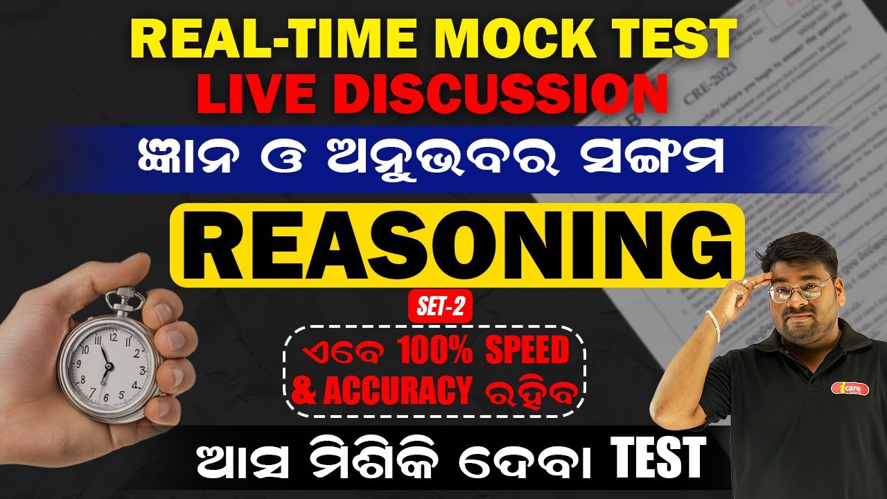 REAL-TIME MOCK TEST | MOCK TEST - 2 | LIVE DISCUSSION | OSSC CGL ...