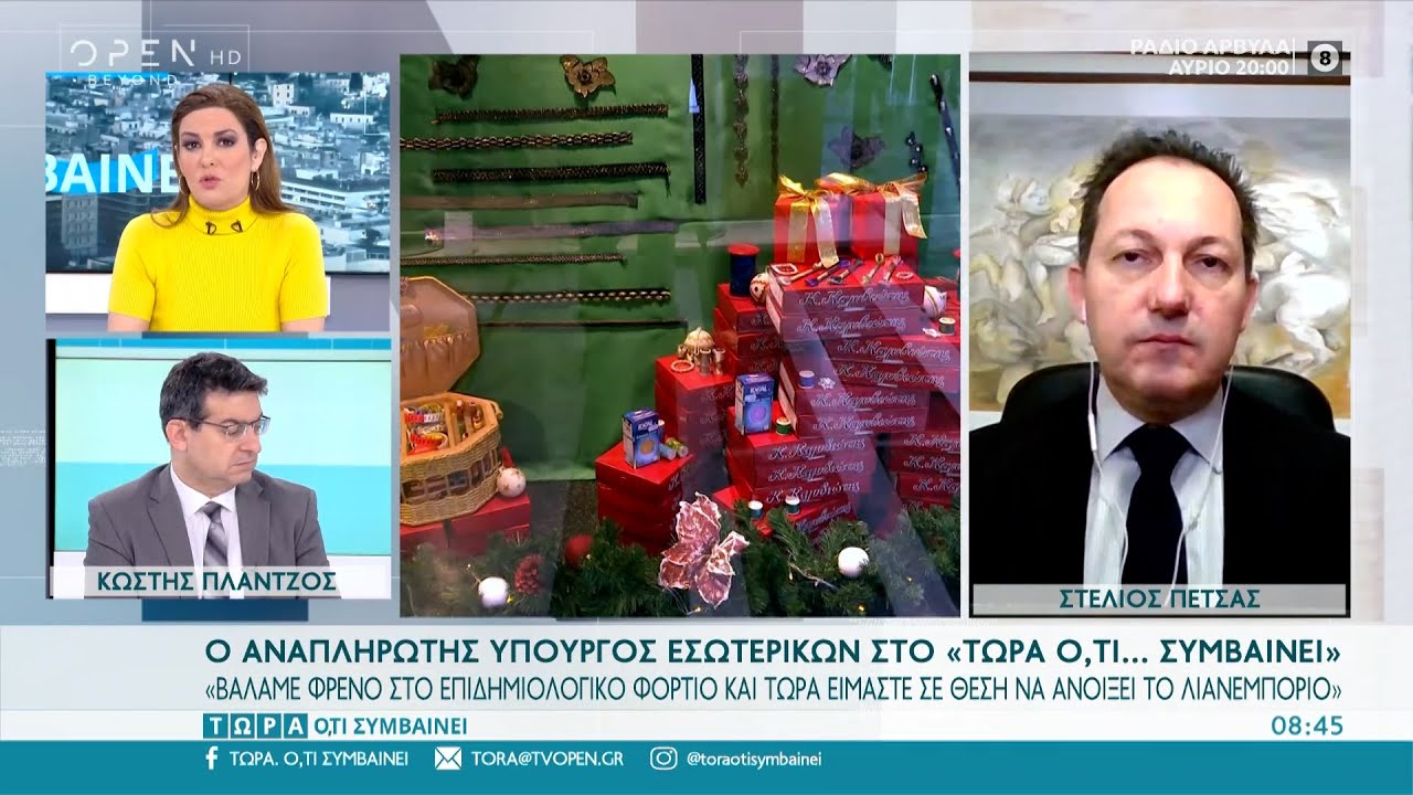 Πέτσας: Βάλαμε φρένο στο επιδημιολογικό φορτίο και είμαστε σε θέση να ...