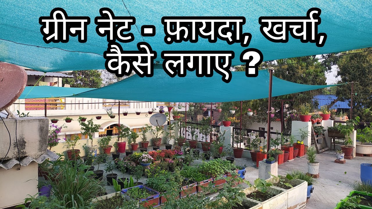 Green net benifit , investment and self installation - YouTube