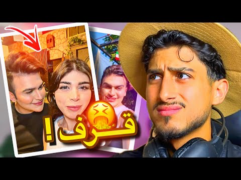 كرنج نانا وشهاب ! 🤮(+16)