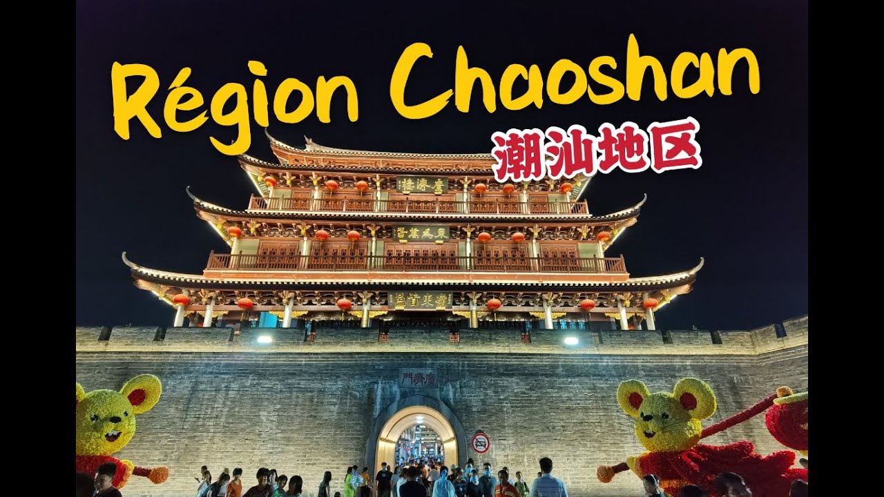 [REGIÓN CHAOSHAN] Escapada por el sur de China. Vida Post COVID-19 en ...