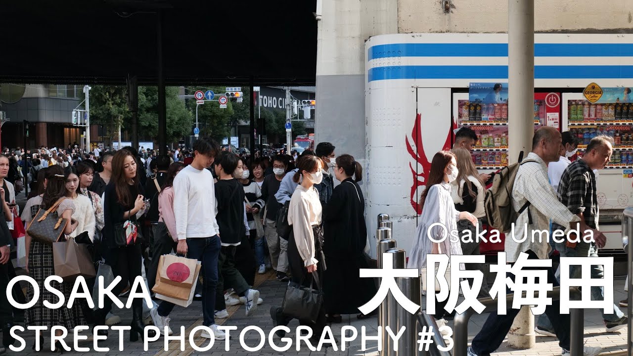 大阪梅田周辺を散歩 street photography japan @Osaka Umeda #1 - YouTube