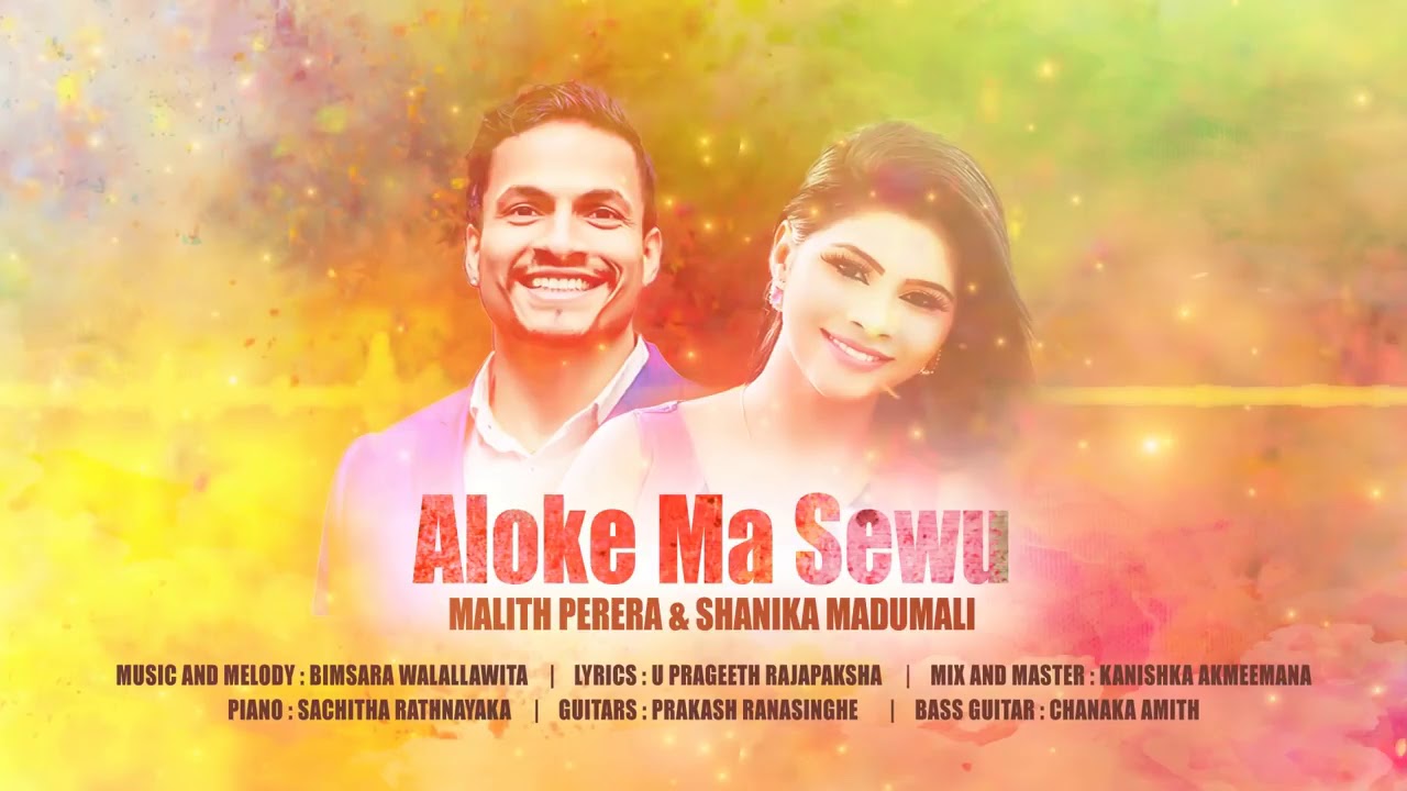 Aloke Ma Sewu Malith Perera and Shanika Madumali - YouTube