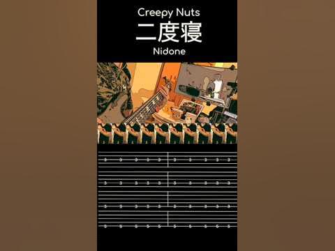 【新曲★Creepy Nutsさんの "二度寝" を弾いてみた】”Nidone” by Creeply Nuts (Bass) ※TAB #shorts - YouTube