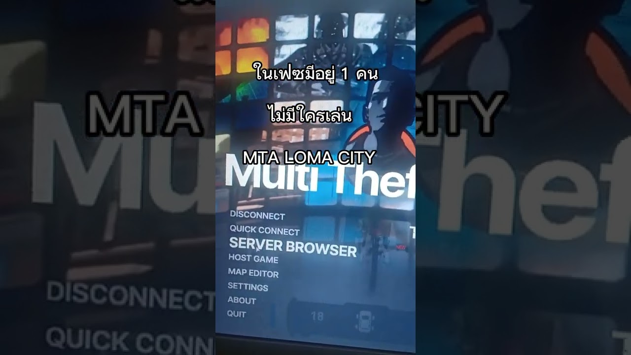 MTA LOMA CITY 🌆 mtasa://203.78.129.59:22003 - YouTube