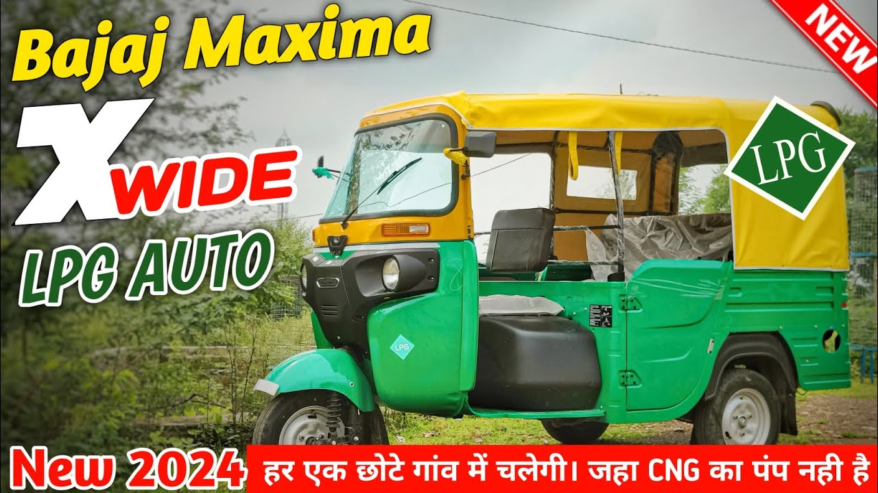 2024 Bajaj Maxima X Wide LPG Auto Rickshaw💥 On Road Price Mileage ...