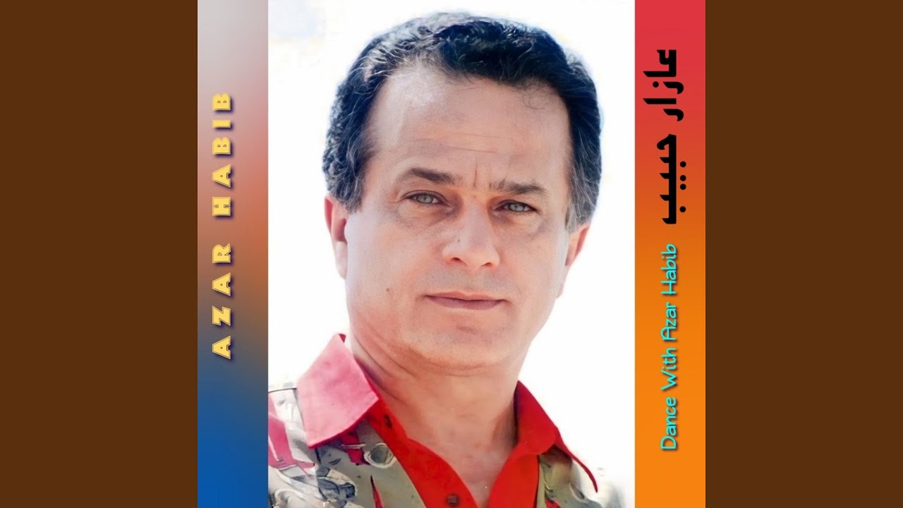 Azez Alaya El Noum - YouTube