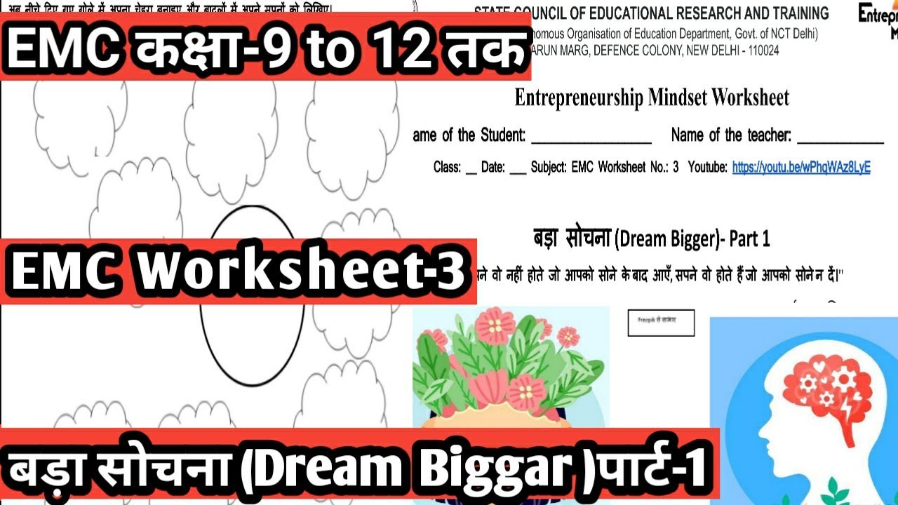 Let's Learn New-EMC Worksheet 3 | Class 9 to12 | 26 to 31 july 21 ...