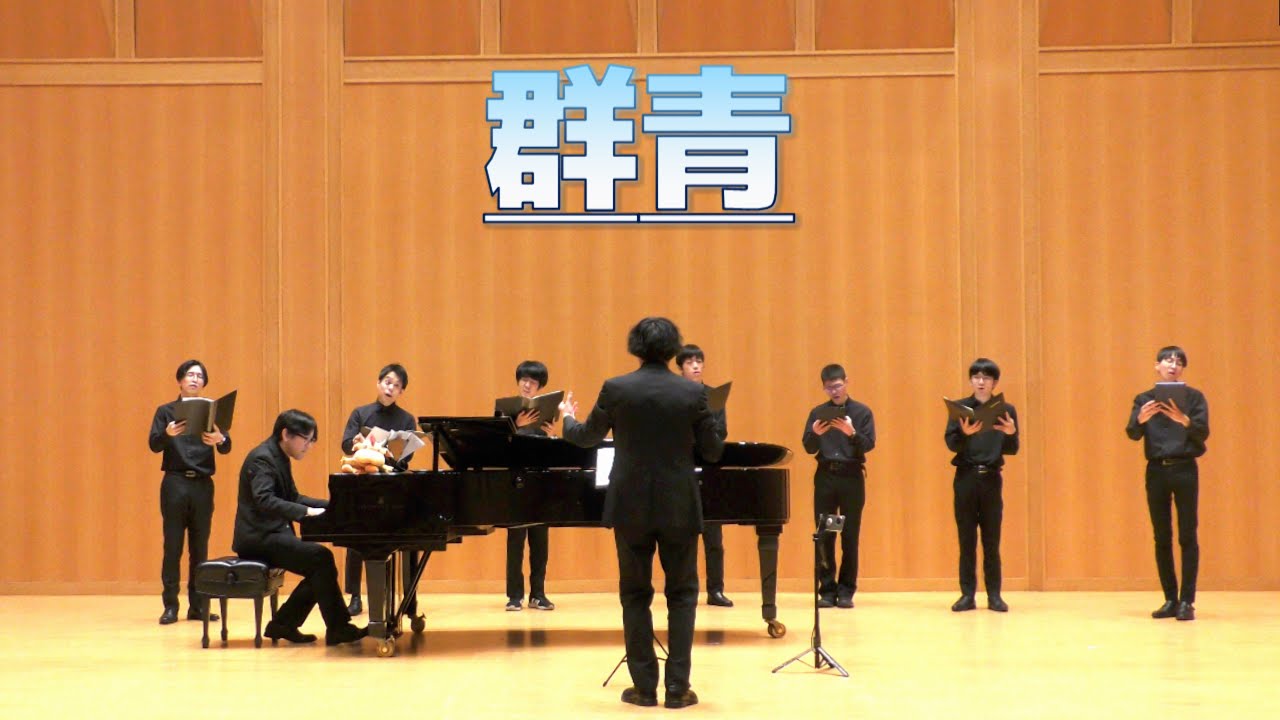 【合唱】群青(Chor.Draft) - YouTube