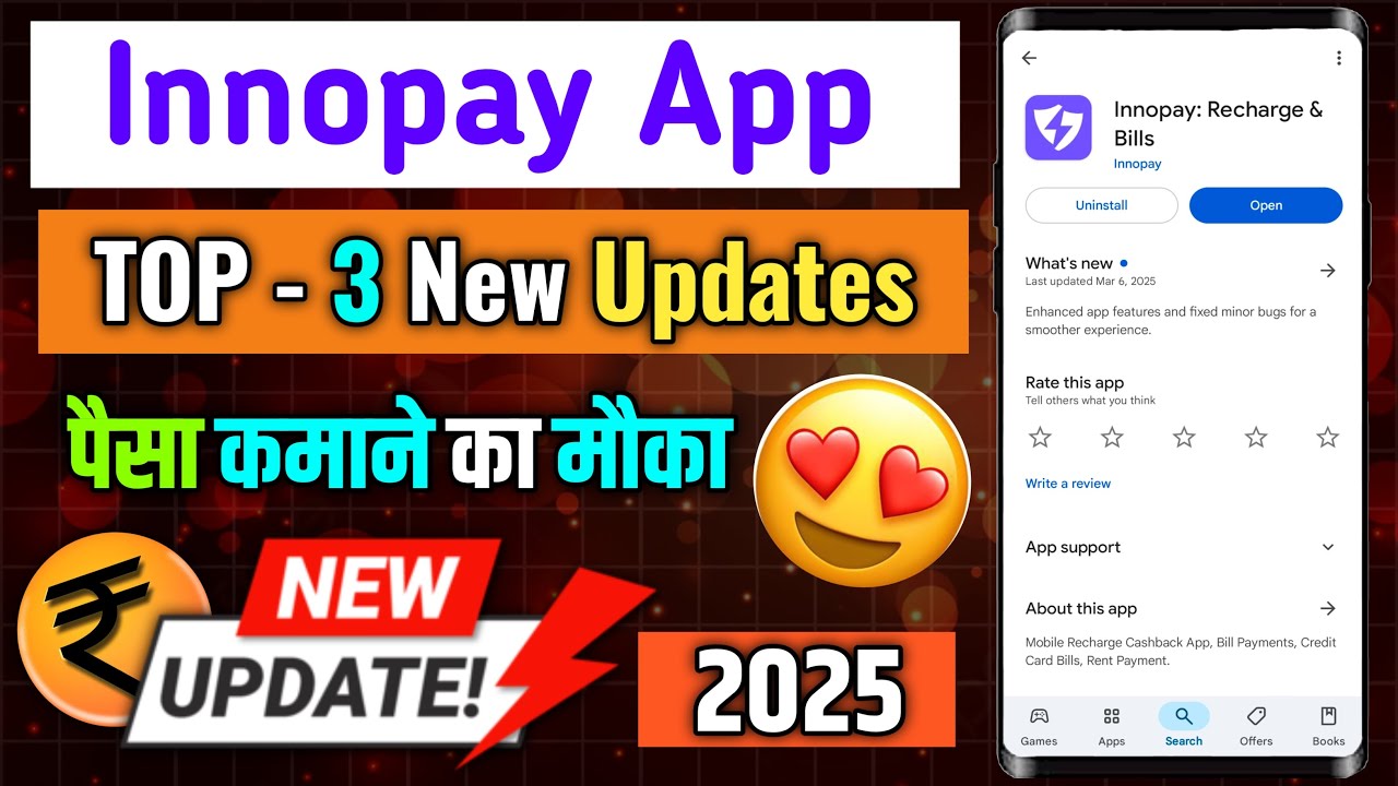 Innopay App New Update 2025 | Innopay Credit Card Bill Payment ...