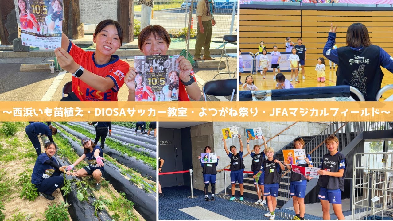 イベントダイジェスト - YouTube