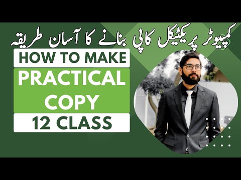 how to make practical notebook of computer class 12 | Practical ...