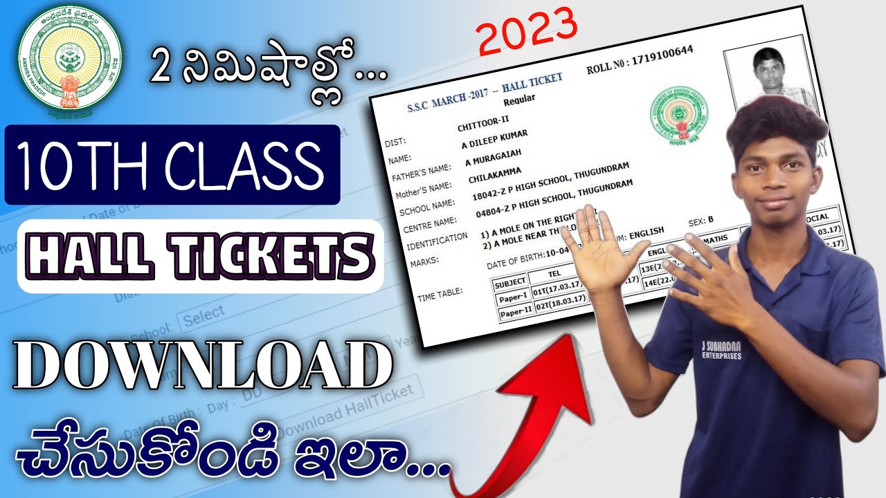 Download AP 10th Class Hall tickets 2023 | Download AP SSC hall tickets ...
