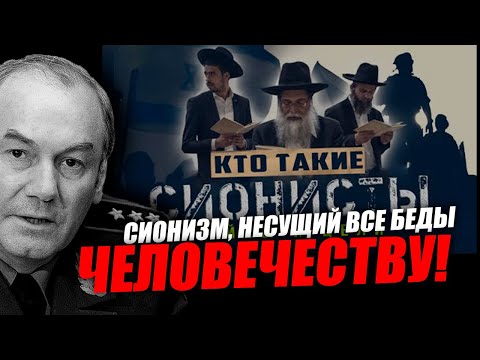 Выше всех это значит за счёт всех! Леонид Ивашов