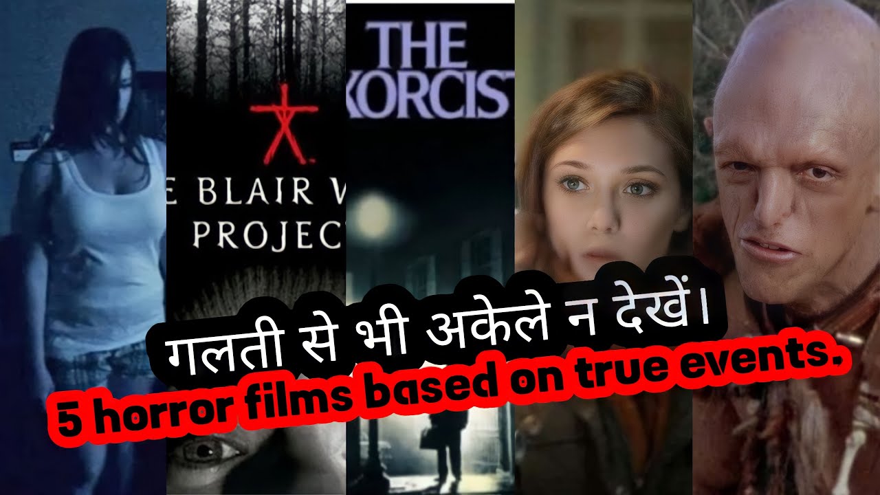 5 Horror Films Based on True Events || Horror Tales TV - YouTube