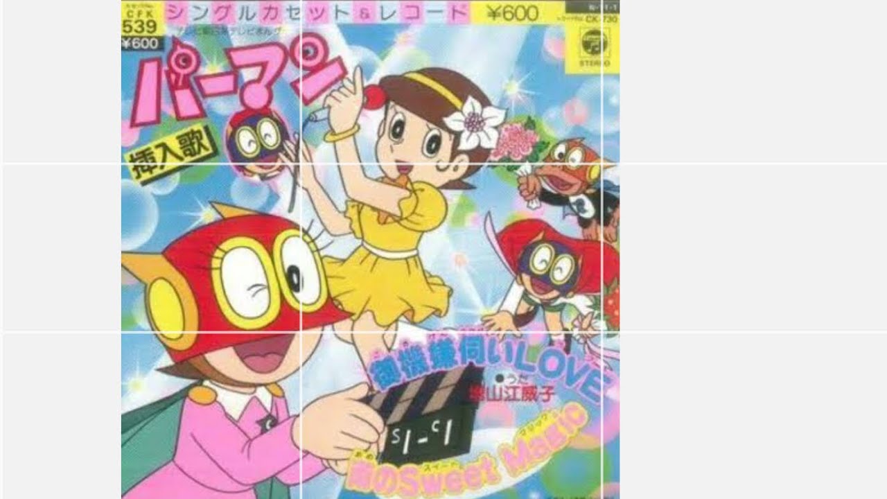 P.M.V-2 Perman and Pako are made for each other “arcade”/#perman #pako ...